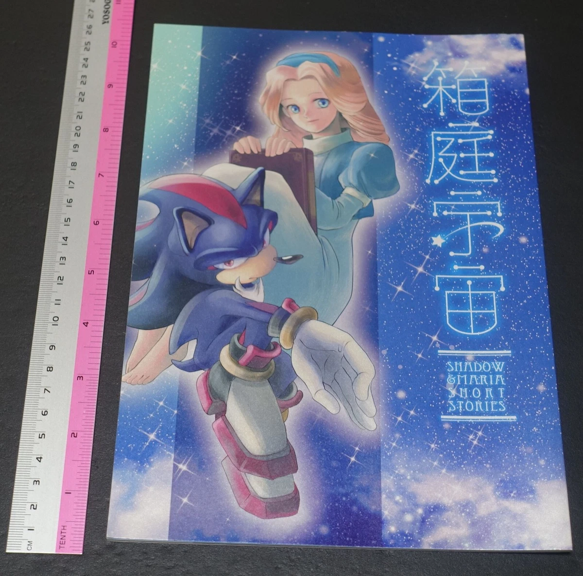 Baby Shadow The Hedgehog And Maria