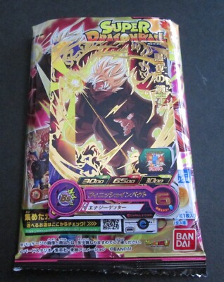 Super Dragon Ball Heroes Gummy PCS19-05 warrior in black DBZ Card | eBay