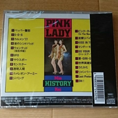 [New out of print] Pink Lady “BEST ONE Pink Lady Single Complete ...