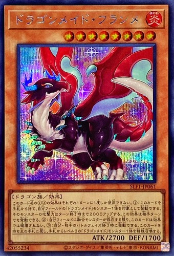 SLF1-JP061 - Yugioh - Japanese - Dragonmaid Tinkhec - Secret | eBay