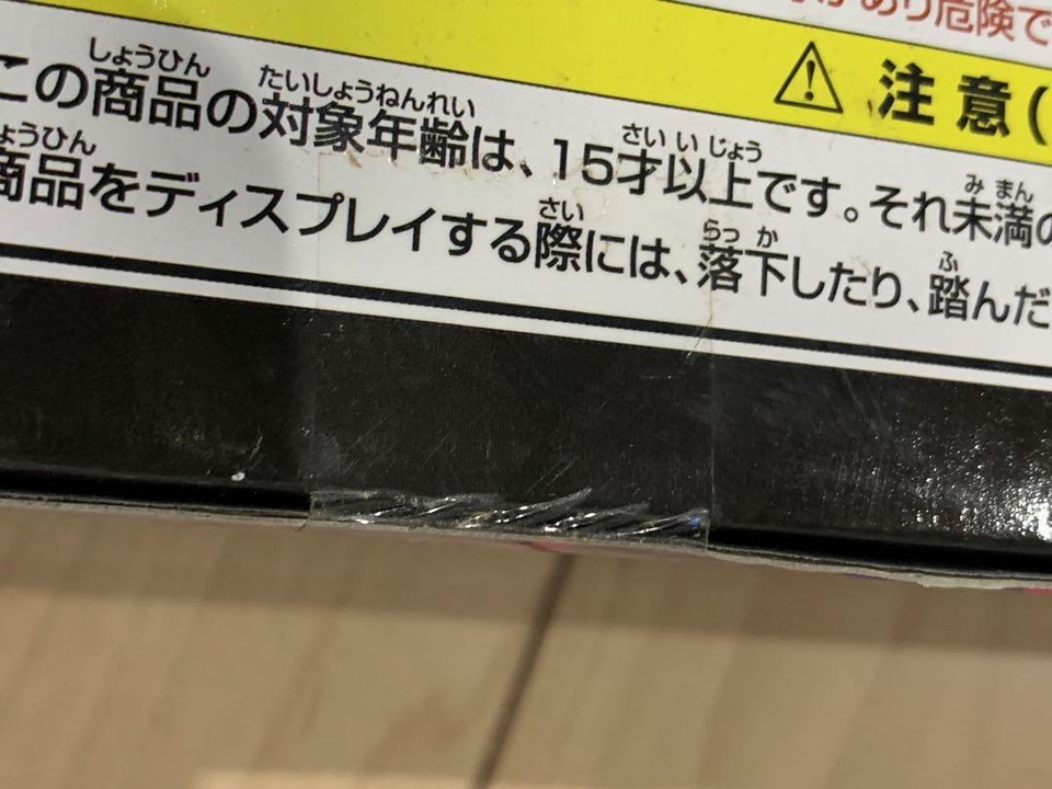 JoJo's Bizarre Adventure Super Action Statue Figure - D4C Valentine ...