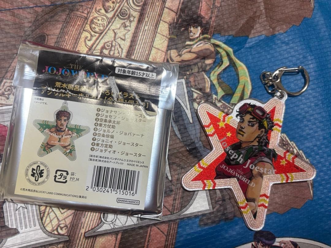 JoJo's Bizarre Adventure Joseph Joestar Acrylic Key Chain by Hirohiko ...