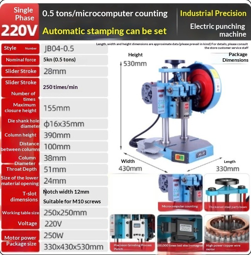 220V Desktop Press/desktop Electric Small Punch/double Column Press ...