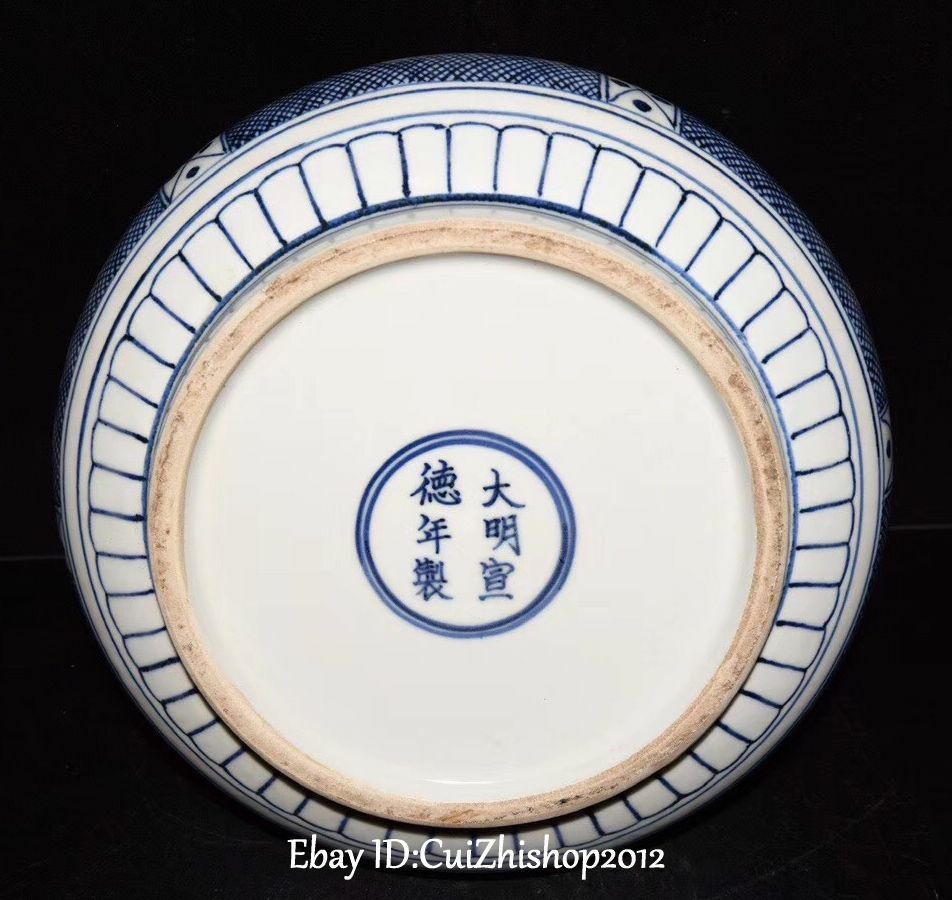 Old Daming Xuande Year China White Blue Porcelain Flower Crock Pot Jar ...