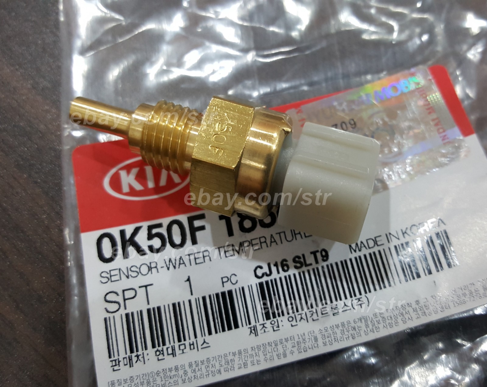 Water Temperature Sensor For Hyundai Terracan 2.9L KIA RIO 2000-2005 ...