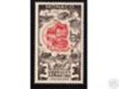 Monaco Stamp 1955 Y&t 420 " Rally Auromobile Monte Carlo " New Xx ...
