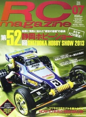 USED RC magazine Radio Control Magazine July 2013 issue [Magazine] | eBay