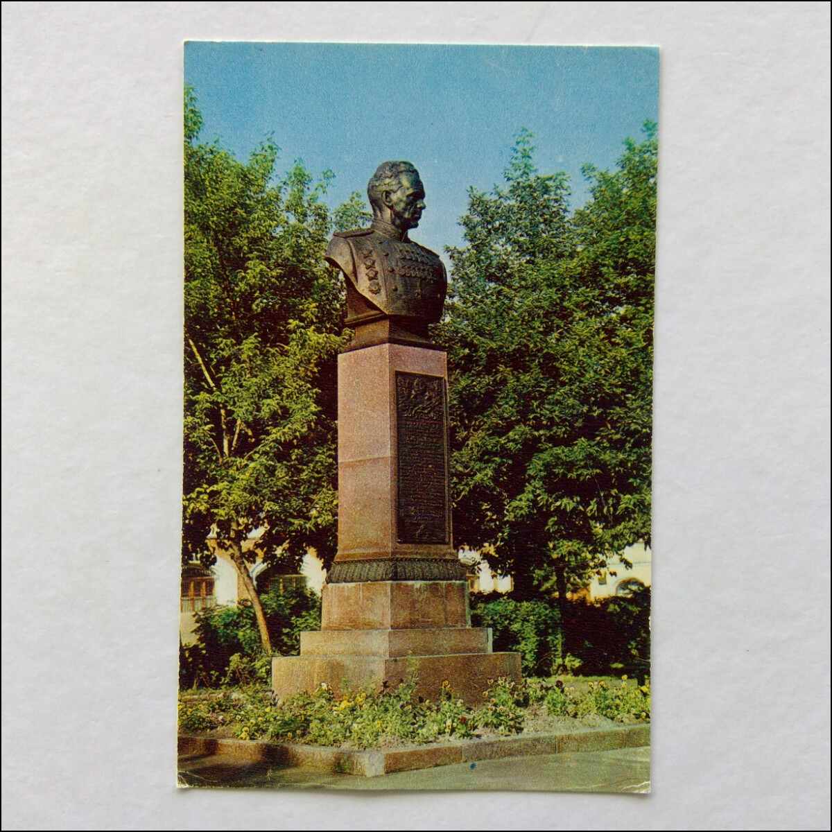 Rybinsk Monument to General Pavel Batov Postcard (P370) | eBay