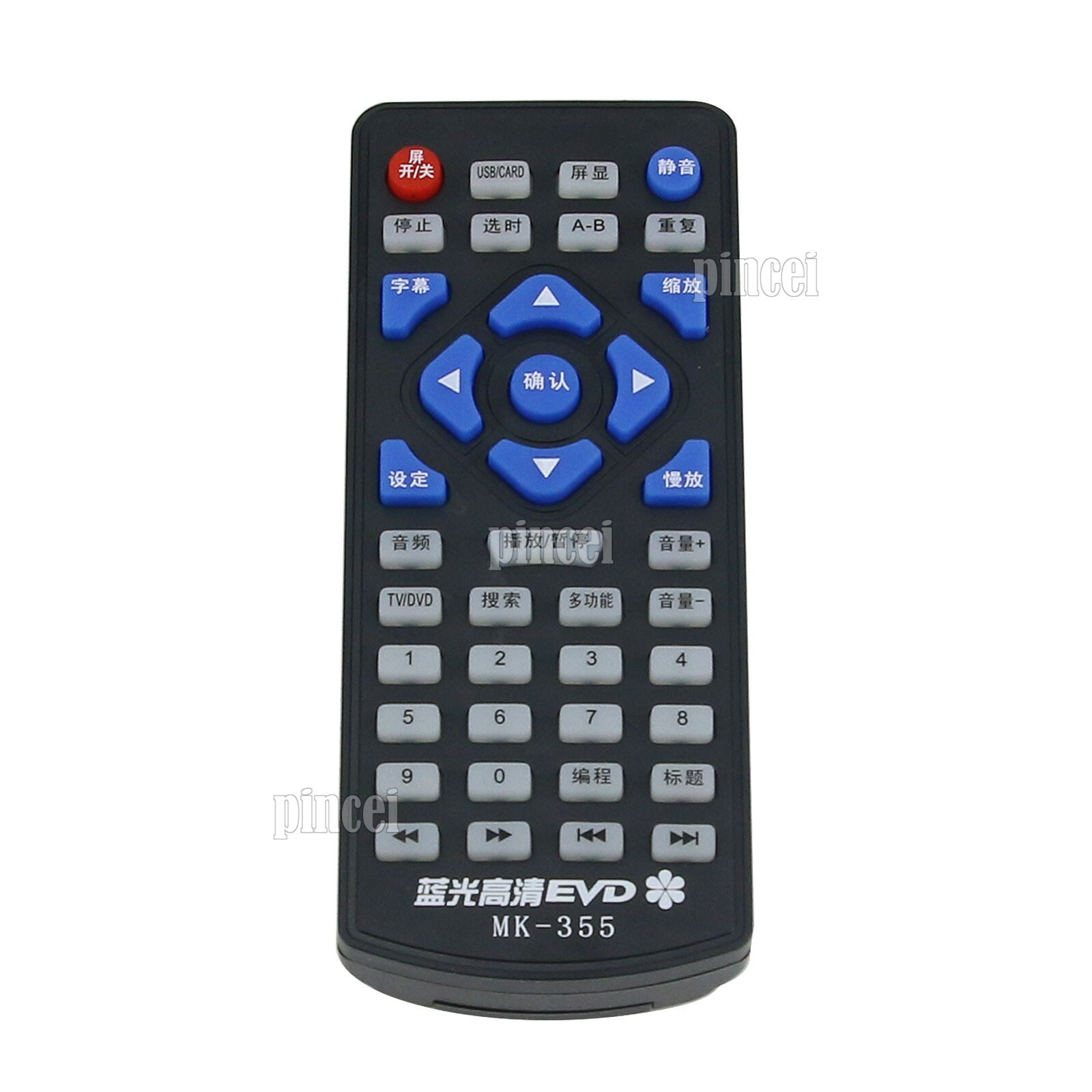 CD-ROM Controller DVD-ROM IDE Optical Drive Control Optical Drive To CD ...