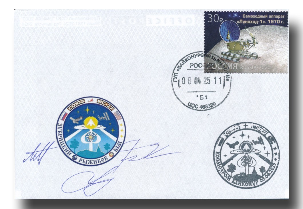 Soyuz MS-27 crew handsigned launch cover - Jonny Kim Artemis !! - 13618 ...