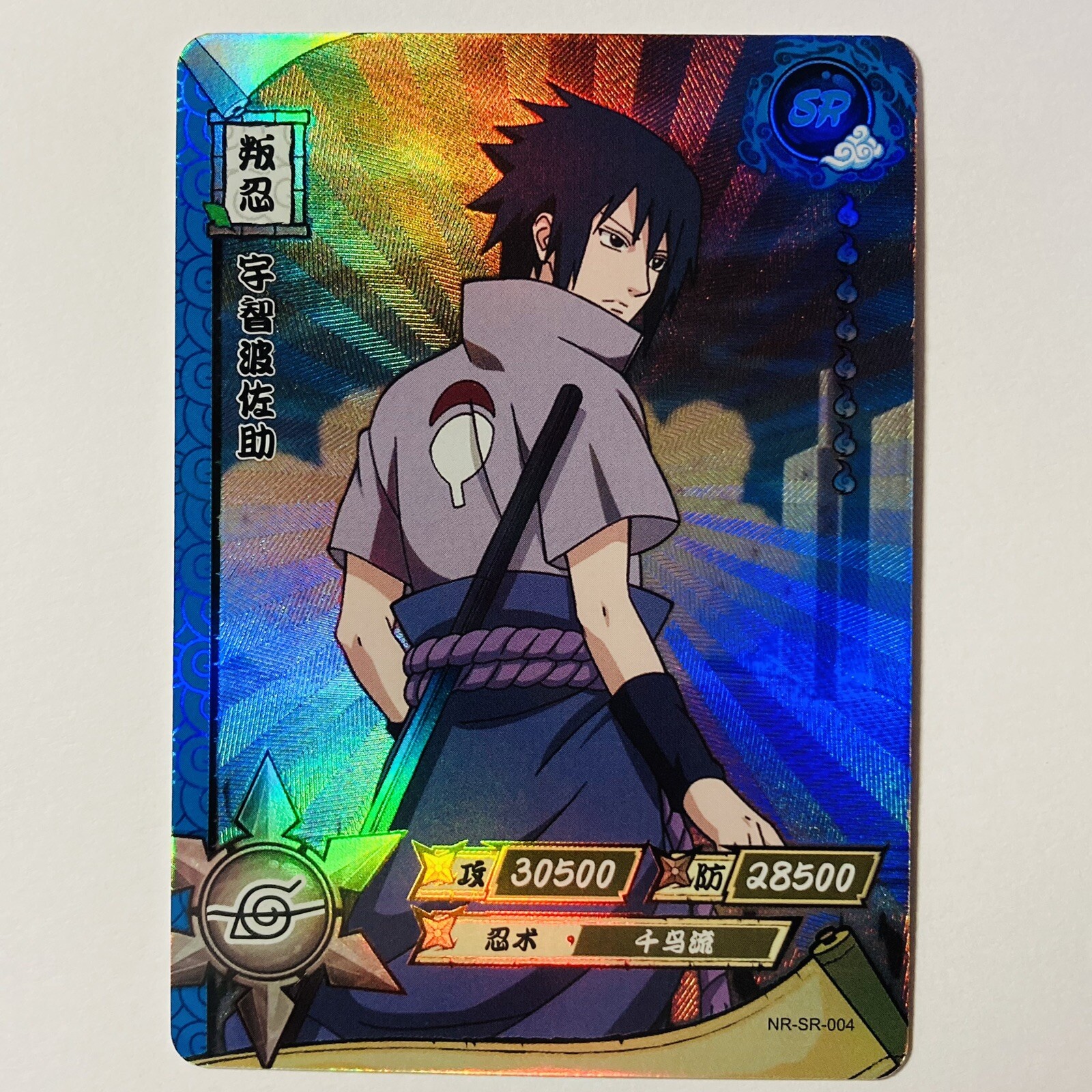 Sasuke Uchiha Naruto Kayou Trading Card NR-SR-004 Super Rare Holo Tc3 ...