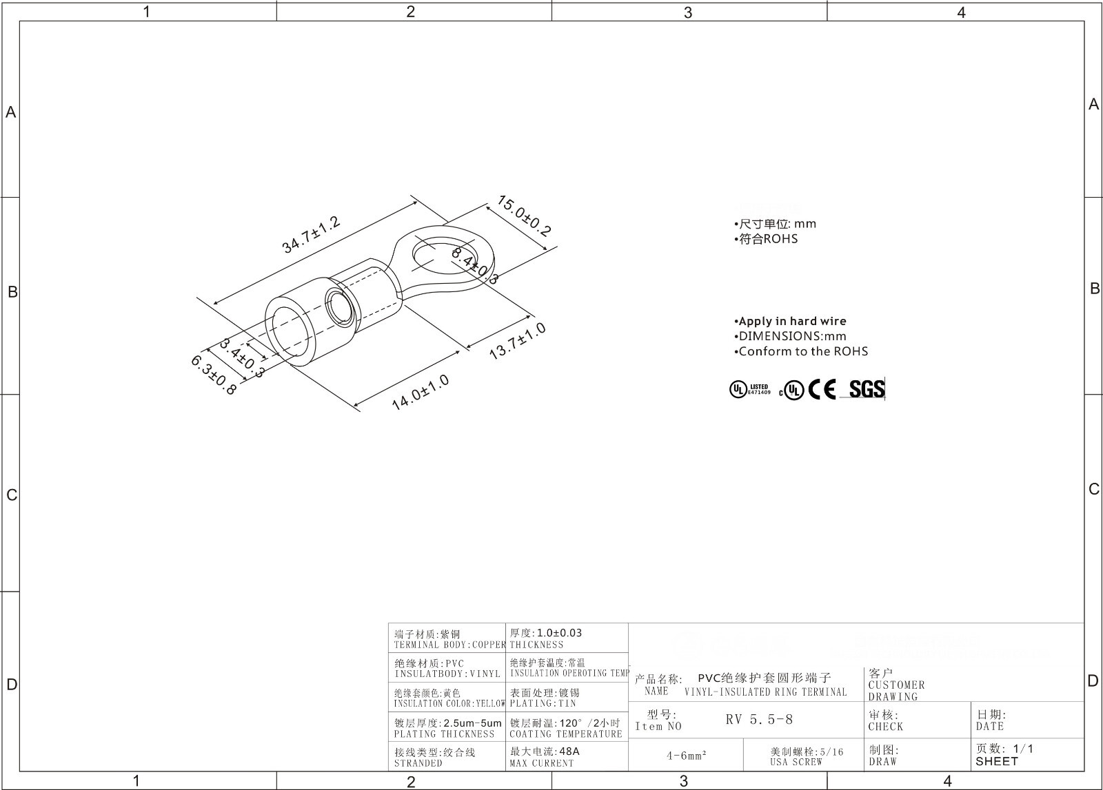 SHV 5KV High Voltage Coax Connector to M8 8mm O Ring terminal RG58 ...