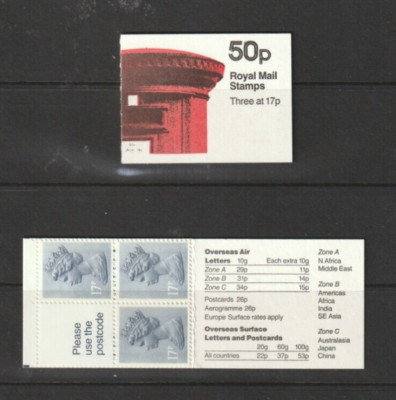 GB 1985 Pillar Box Folded 50p Stamp Booklet - FB 31 | eBay UK