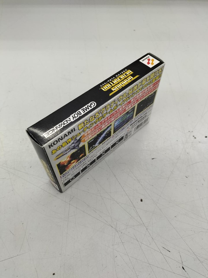 Konami Gradius Generation GameBoy Advance | eBay