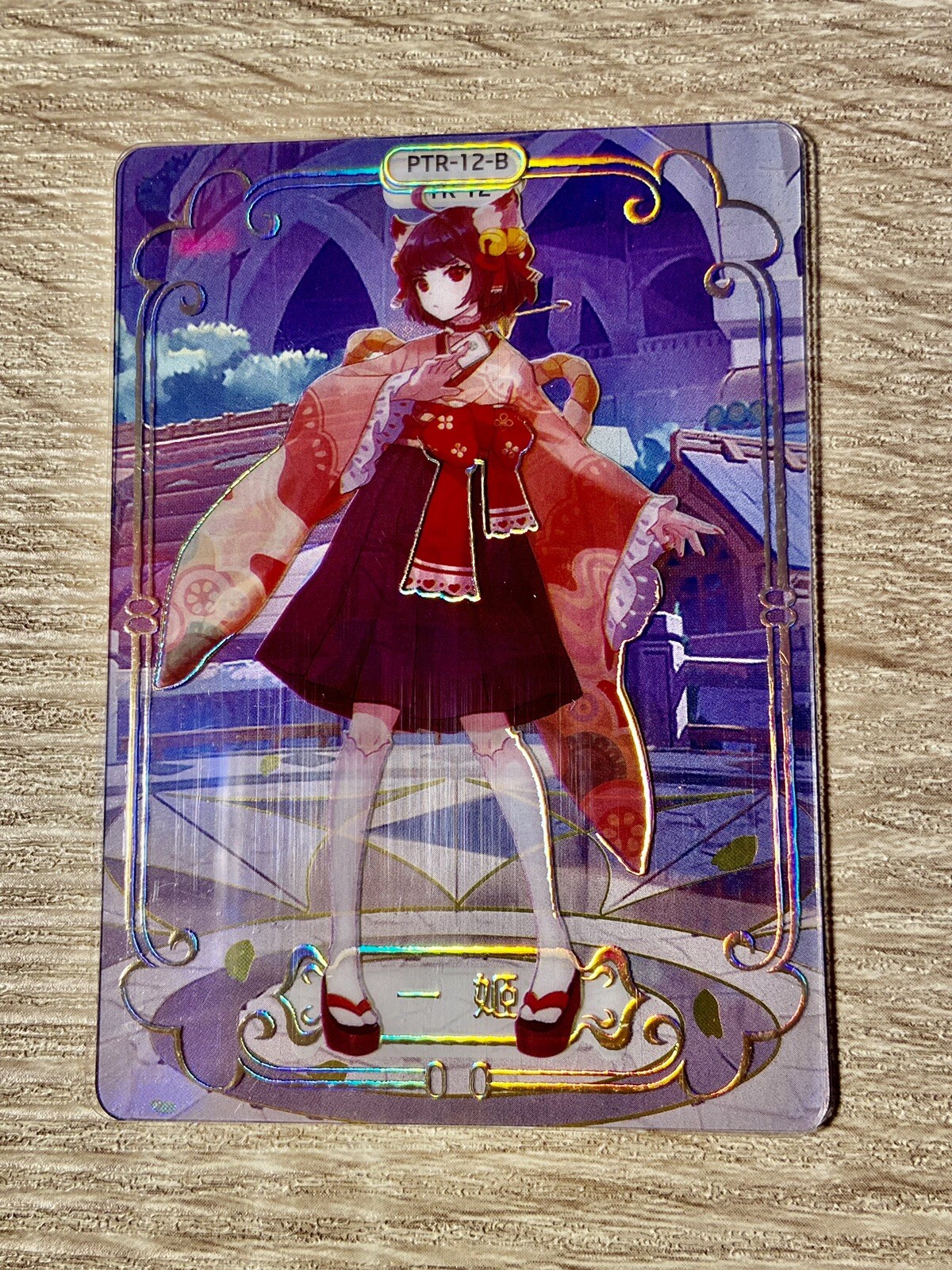 Ichihime - Mahjong Soul - Starlight Girl 1 - PTR-12 Card 3-Layer ...