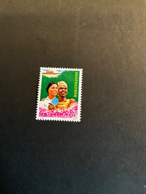 China (PRC) Scott # 1077 hinged | eBay