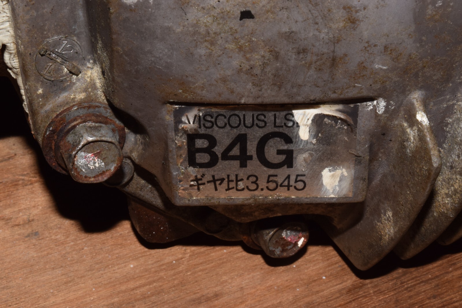 JDM 94-99 Mitsubishi 3000GT VR4 Stealth 6G72 4Wheel Steer Rear ...