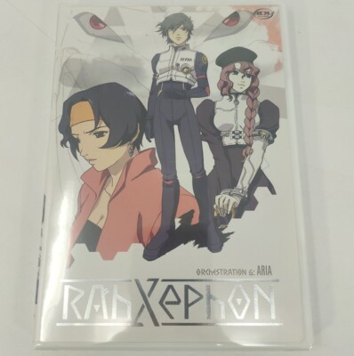 RAHXEPHON - Vol. 6 ARIA - Anime DVD - 2003 - ADV Films | eBay