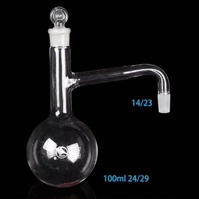 Lab Glassware - Flask With Side Arm