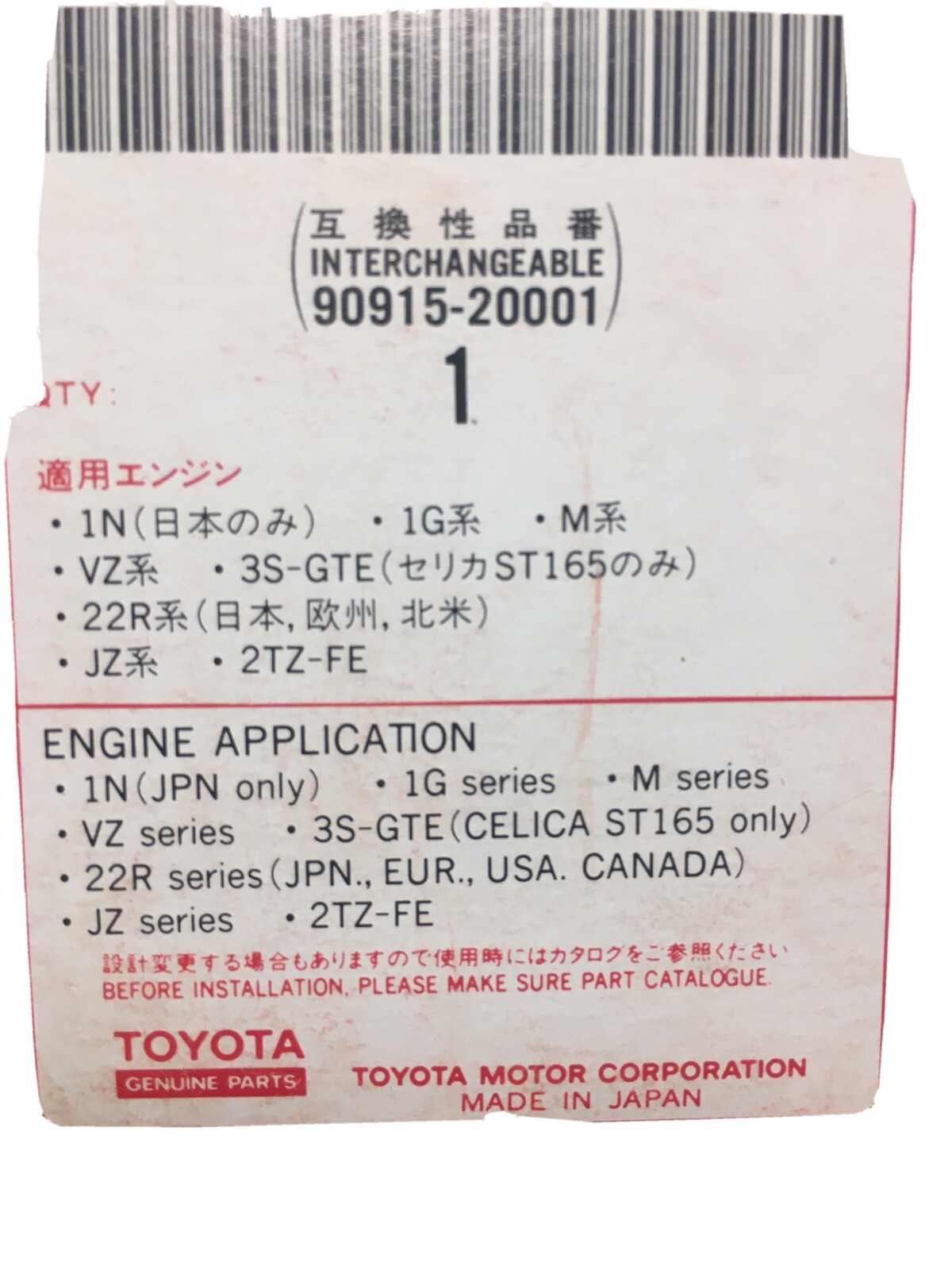 TOYOTA 90915-20001 - cross reference oil filters | oilfilter ...
