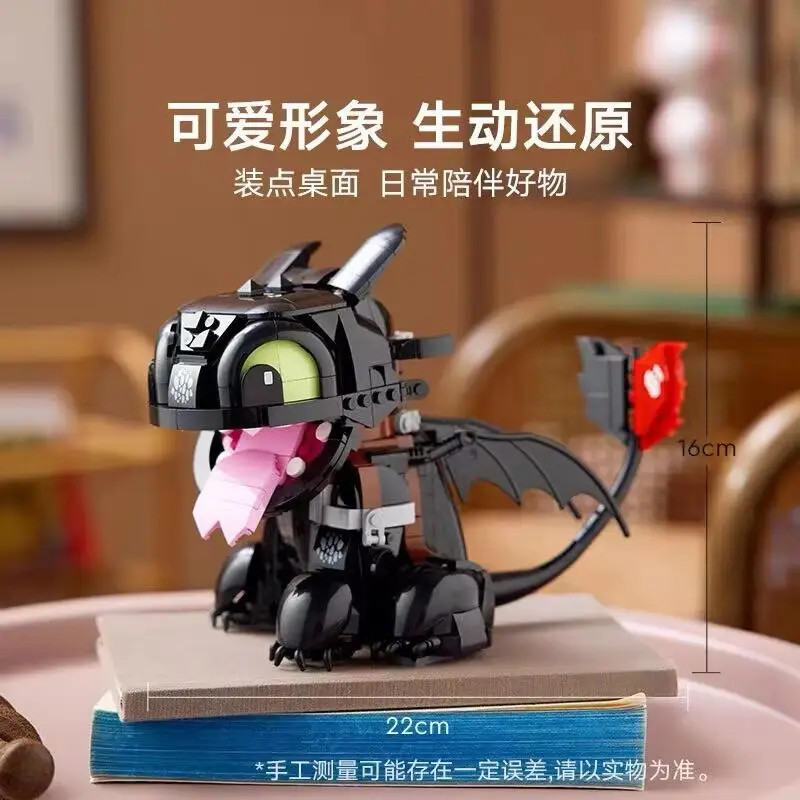 MINISO Toothless Night Fury Dragon Building Blocks Toy Kids Birthday ...