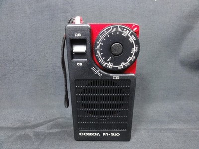 VINTAGE SOVIET RUSSIAN TRANSISTOR RADIO SOKOL RP-310 MW/LW HANDHELD ...