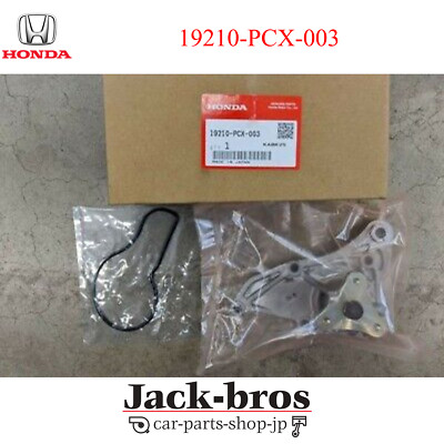HONDA Genuine OEM PUMP SET, WATER ABA-AP1 S2000 ABA-AP2 S2000 19210-PCX ...