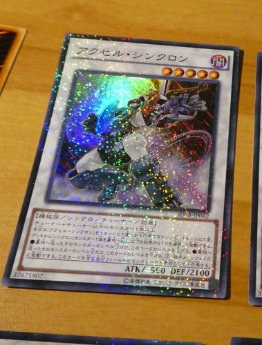YUGIOH JAPANESE SUPER RARE HOLO CARD CARTE Accel Synchron SD28-JP042 ...
