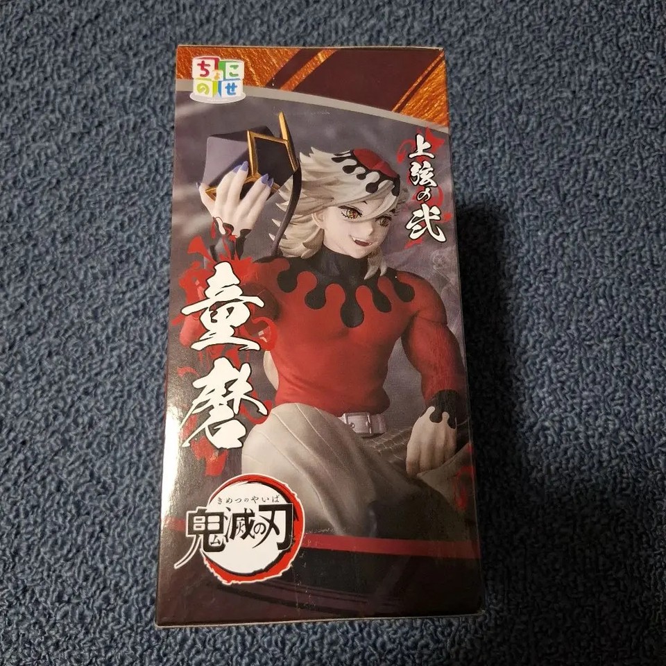 Demon Slayer Kimetsu no Yaiba Choconose Premium Figure Douma SEGA New ...