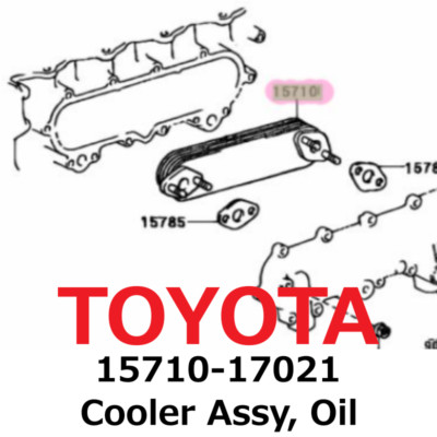 【NEW】Toyota Genuine Coaster Land Cruiser Prado Cooler Assy, Oil 15710 ...