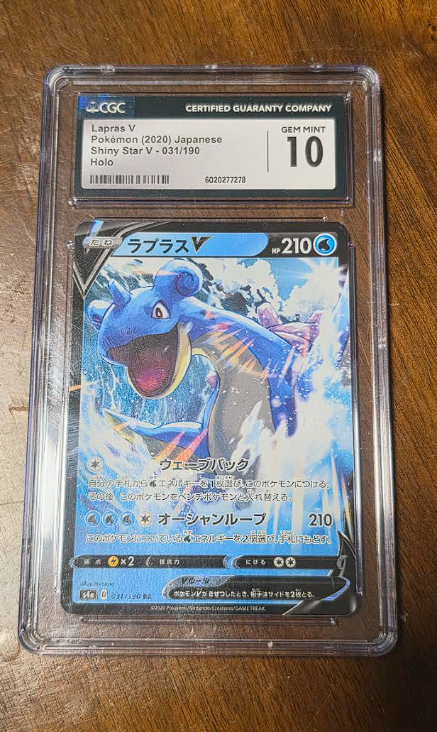Lapras V 031/190 S4a: Shiny Star V Holo (Japanese) for sale online | eBay