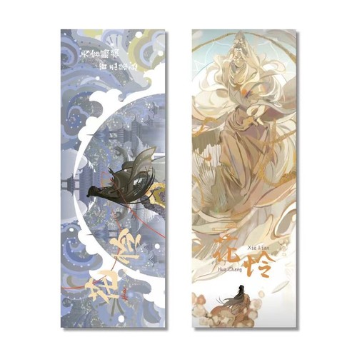 Anime TGCF Tian Guan Ci Fu Collection Xie Lian Hua Cheng Student Gifts ...