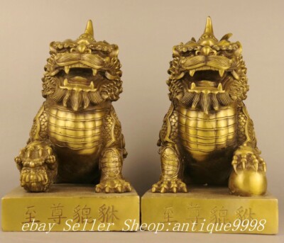Old Dynasty Bronze Gold Gilt Dragon Pixiu Brave Troops Beast Animal ...