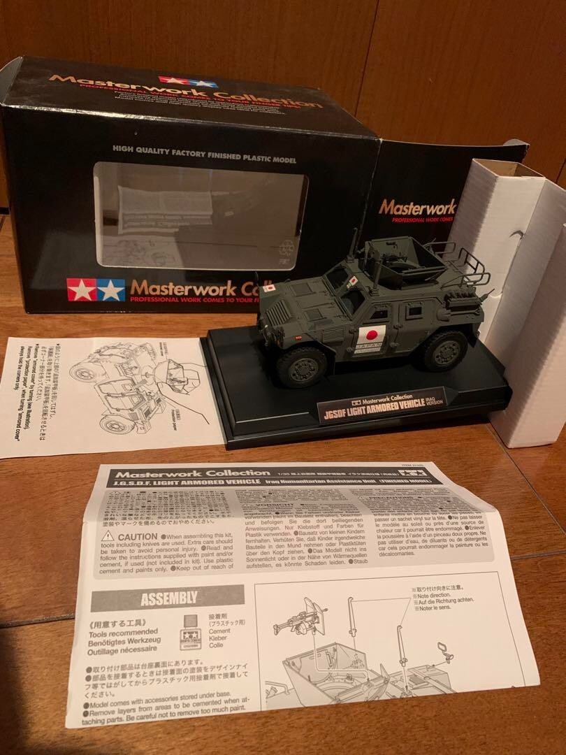 TAMIYA Masterwork Collection Light Armored Cavalry Car | eBay