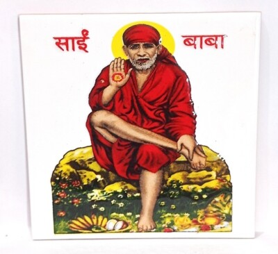 Sri Shirdi Saibaba Sai Nath Guru Ceramic Tile Décor Spiritual 15 x 15 ...