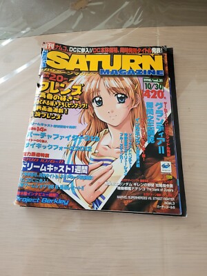 SEGASATURN SEGA SATURN MAGAZINE 1998 VOLUME 31 ISSUE MAGAZINE JAPAN ...