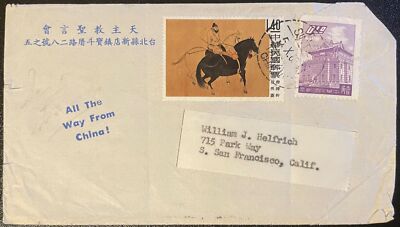 1963 China(ROC) #1219,#1262 on printed matter cover to US; UR corner ...