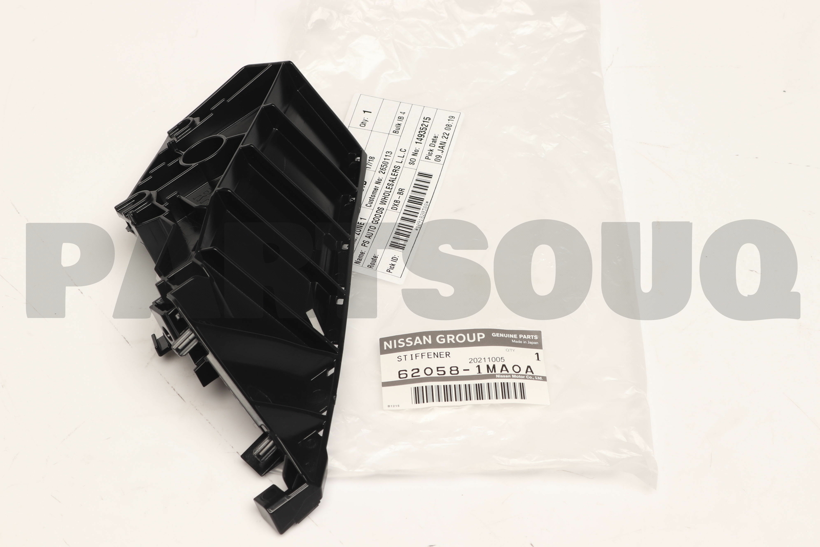 620581MA0A Genuine Nissan STIFFENER-FRONT BUMPER SIDE,RH 62058-1MA0A | eBay