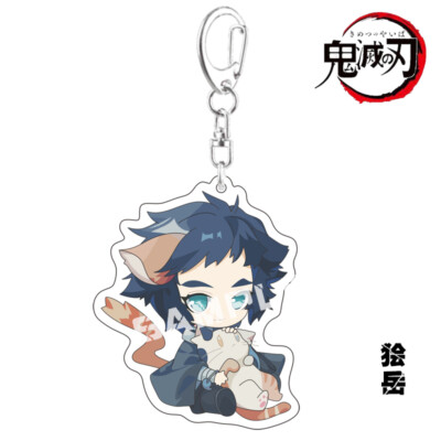 Demon Slayer Kaigaku Anime Cosplay Fashion Key Pendant Keychain Acrylic ...