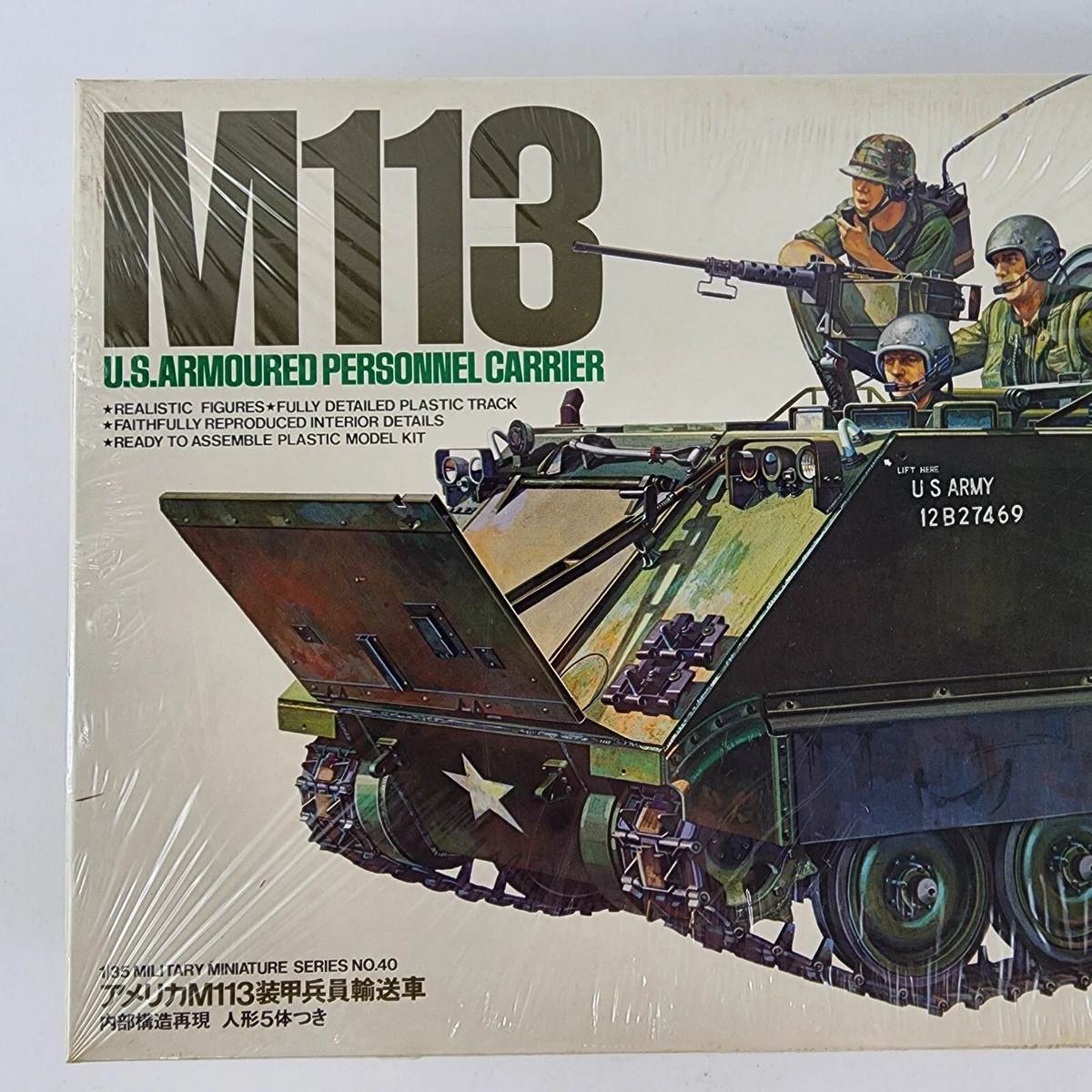 M113 Armored Personnel Carrier, Build Part 2, Interior, 45% OFF