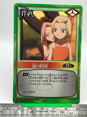 Sakura Haruno Ino Yamanaka 83 NARUTO Card Game Trading Card 2005 BANDAI ...