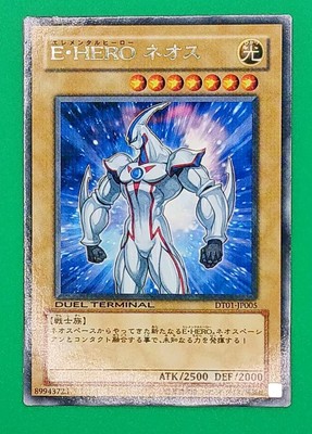 YUGIOH Elemental HERO Neos Duel Terminal Rare DT01-JP005 (Japanese) | eBay