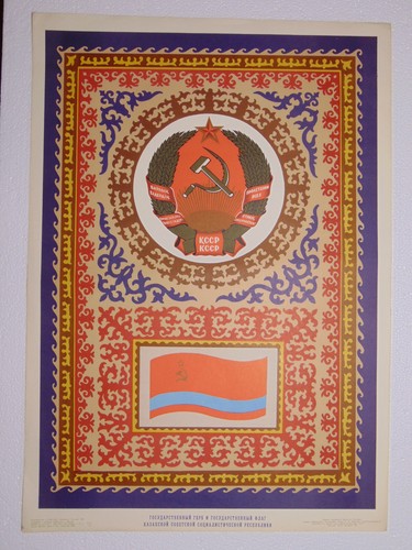 Original Kazakh SSR Art Soviet propaganda Poster Flag emblem social ...