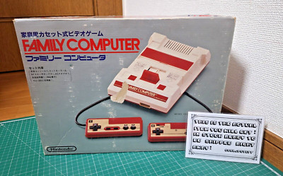 NEW Famicom NES Console HVC-001 1983 Japan *UN-USED - COLLECTORS ITEM ...