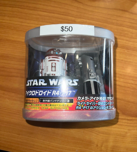 Star Wars Remote Control Astromech Droid R4-P17 WIRELESS TOMY IMPORT ...