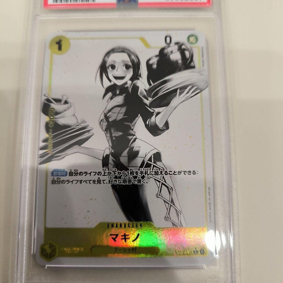 One Piece Card PSA10 Makino ST13-012 Special Parallel 2023 Japanese ...