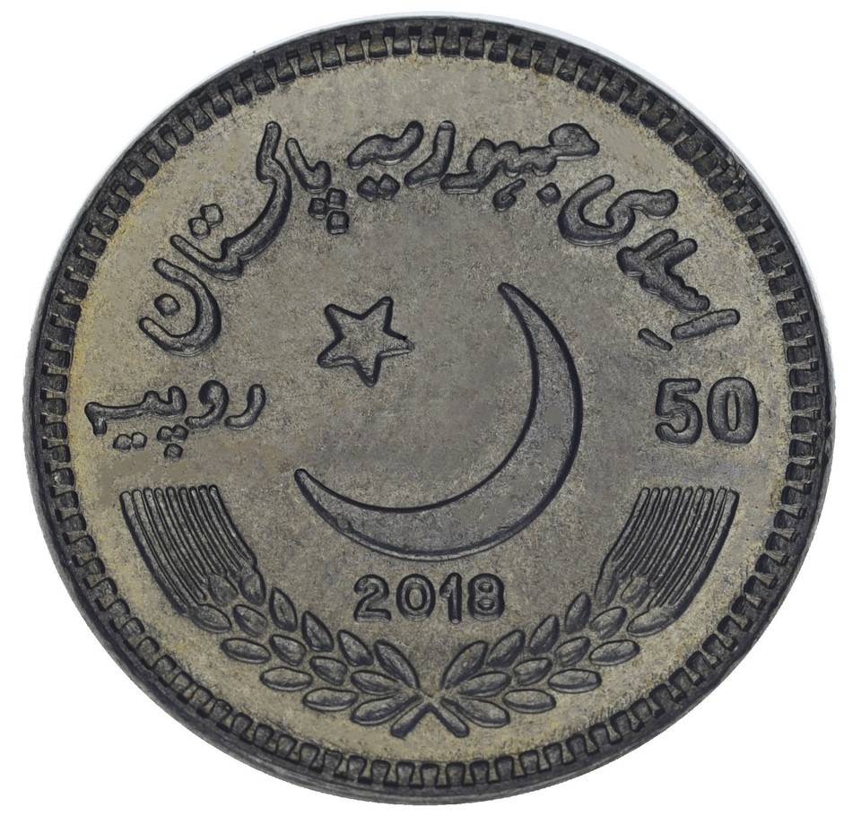 Pakistan 50 rupees 2018 AU-UNC International Anti-Corruption Day | eBay