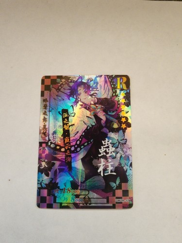 Shinobu Kocho Rare Holo Card Demon Slayer CCG NM Anime Out of Print ...