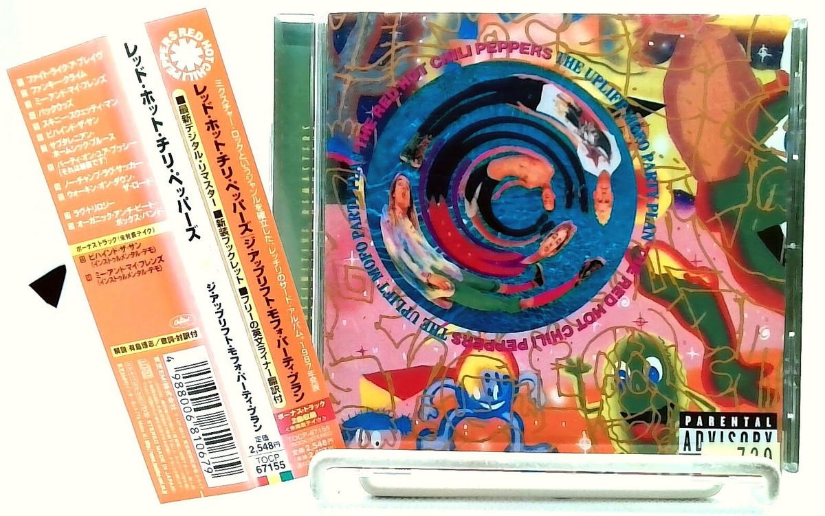 Uplift Mofo Party Plan Цього дня 1987 вийшов