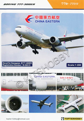 TOPTIERHOBBY 1/200 Boeing 777-300ER - China Eastern Airlines decal | eBay